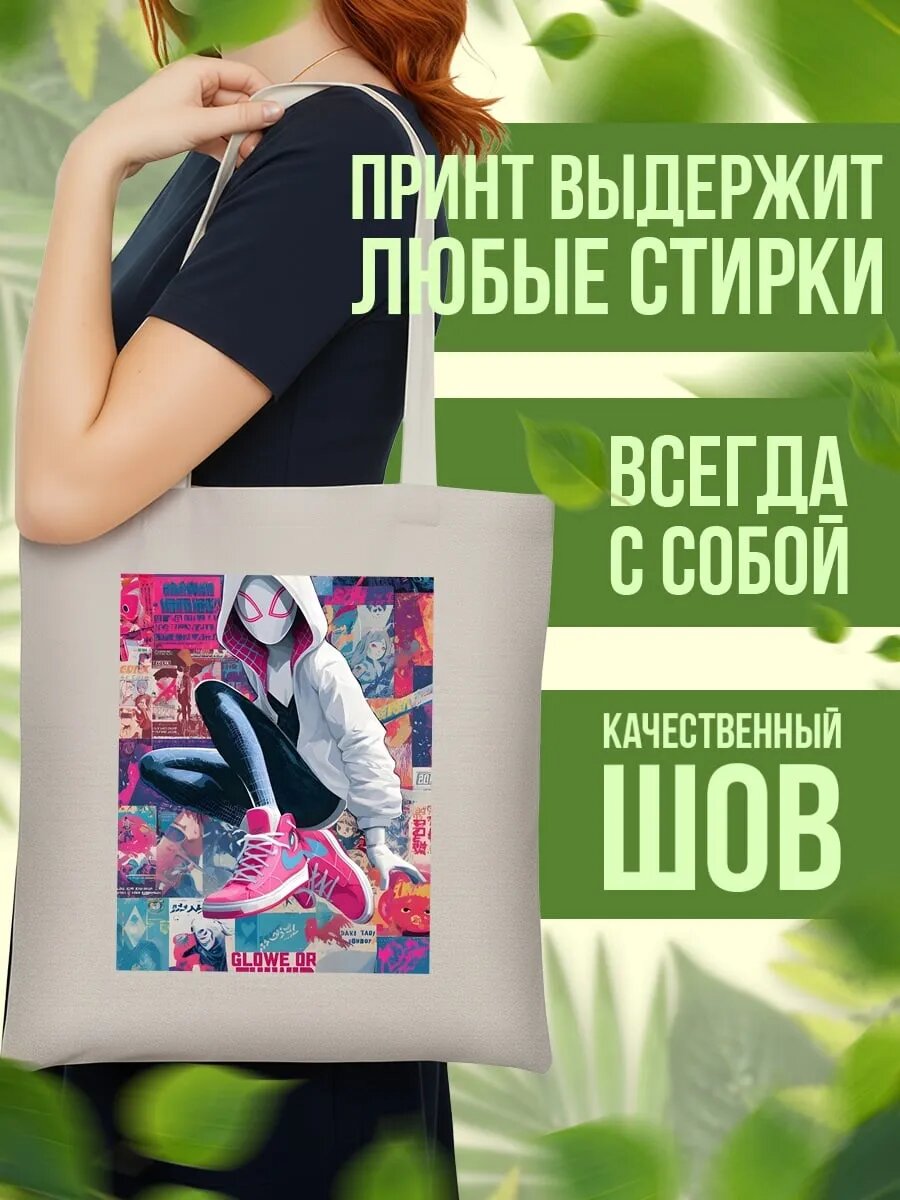 Сумка шоппер , айвори — фото 1