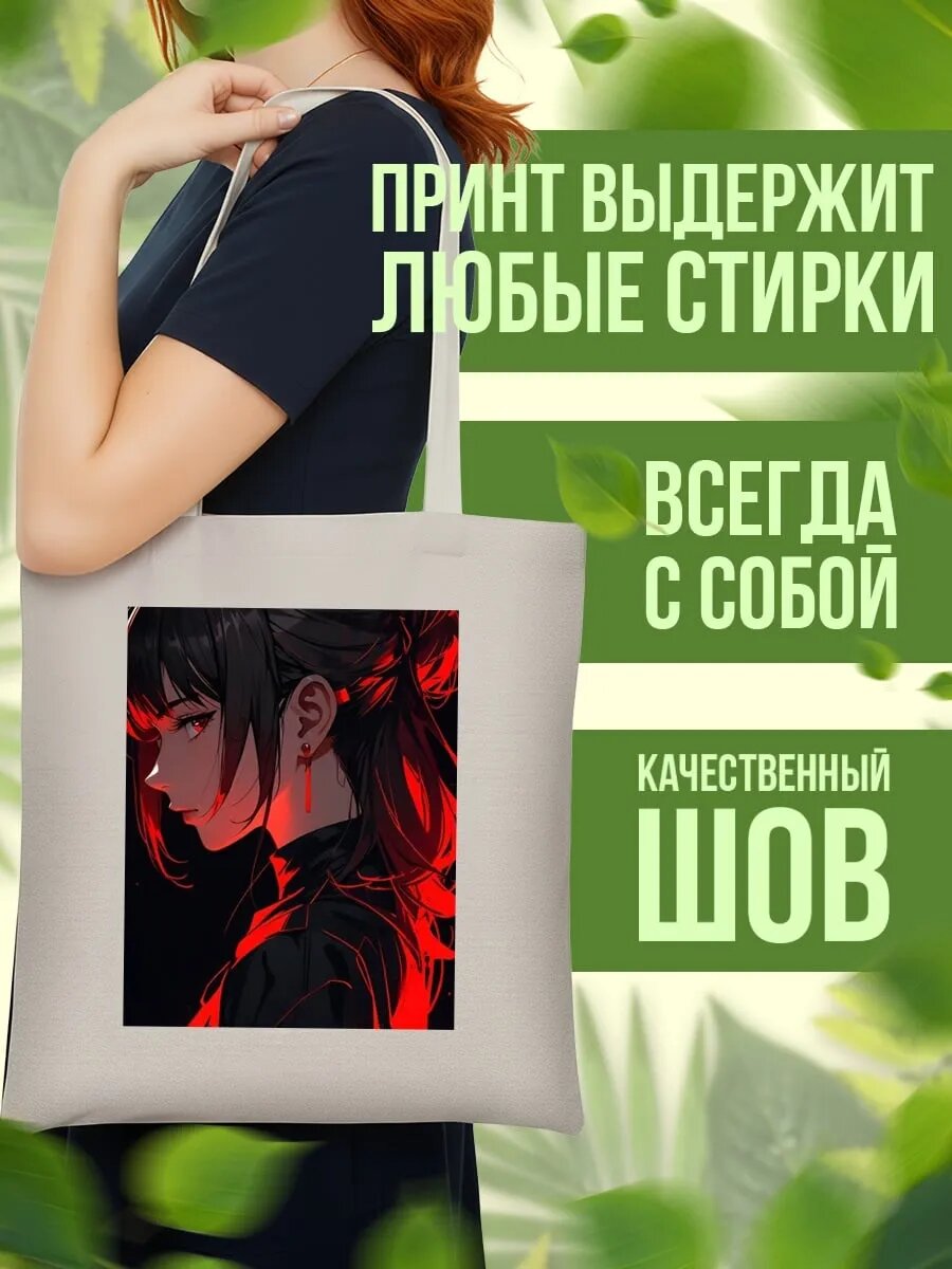 Сумка шоппер , айвори — фото 1