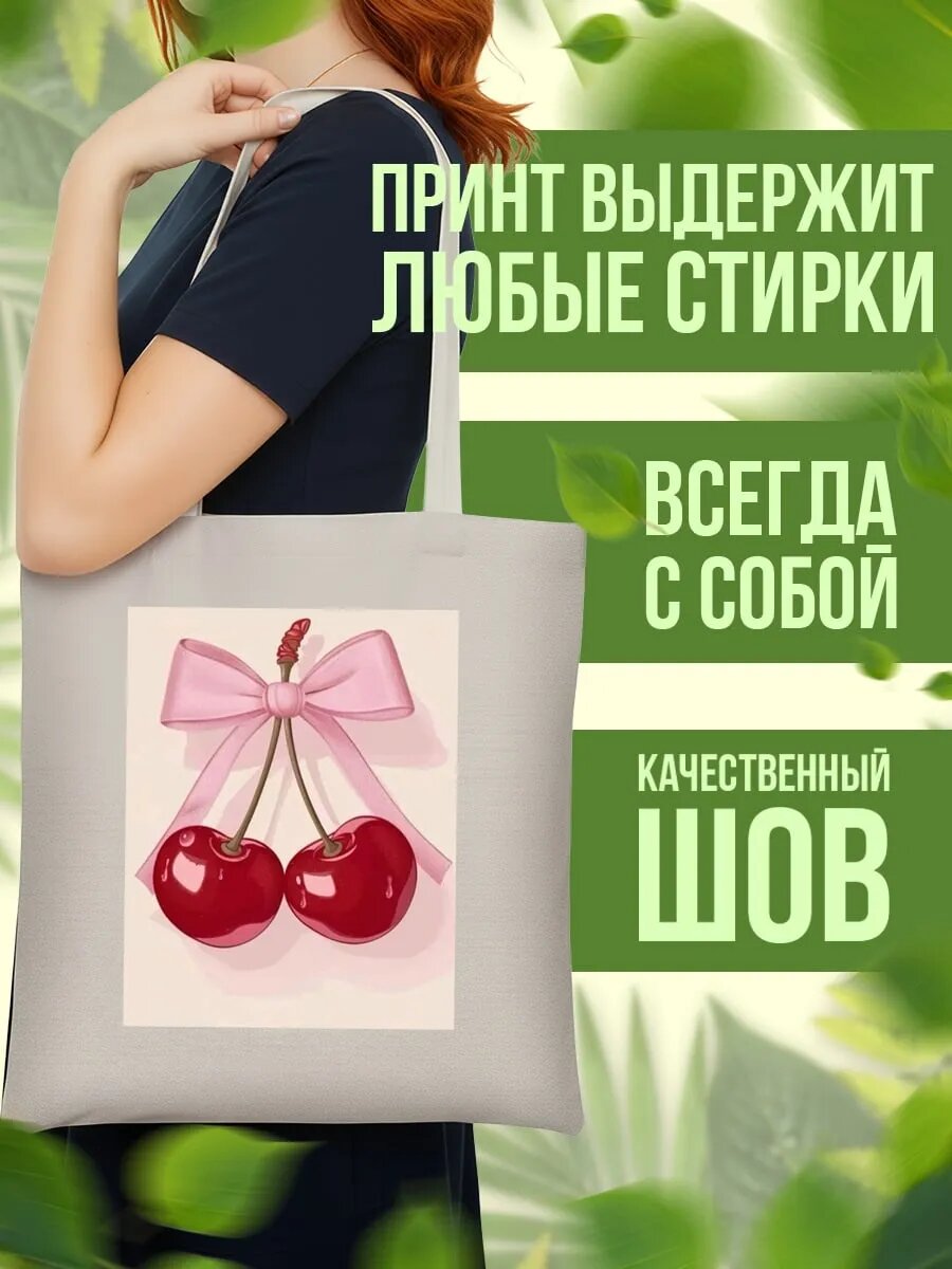Сумка шоппер , айвори — фото 1