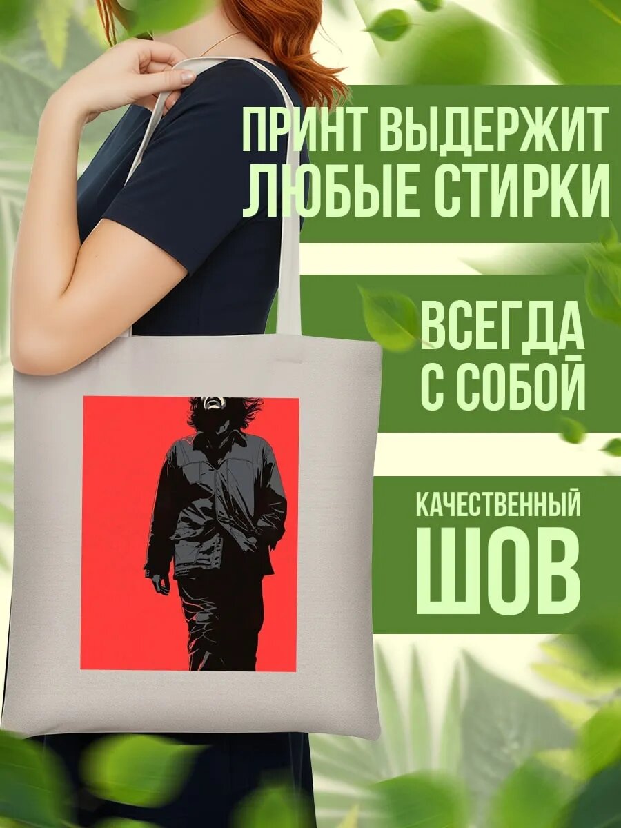 Сумка шоппер , айвори — фото 1