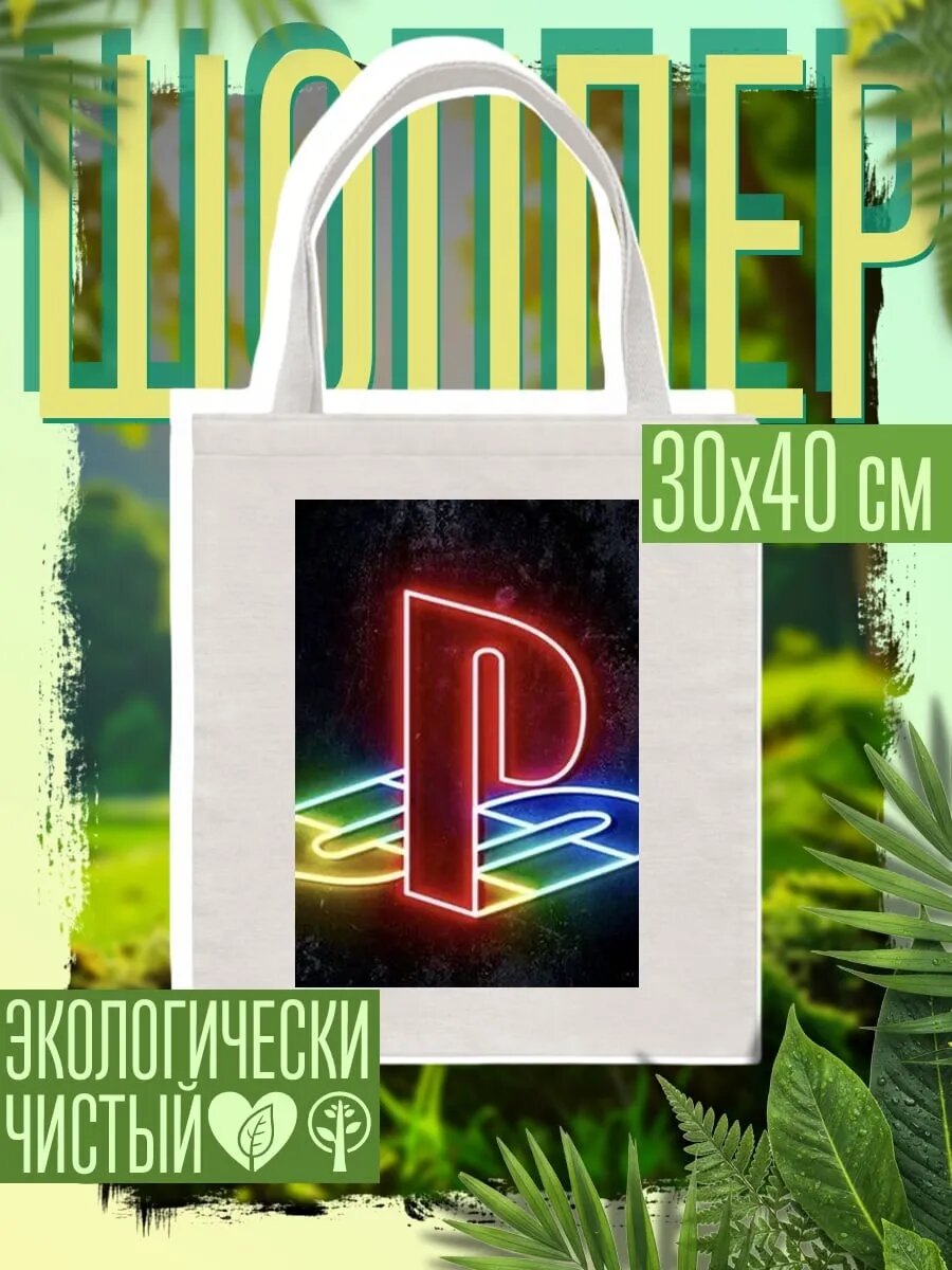 Сумка шоппер