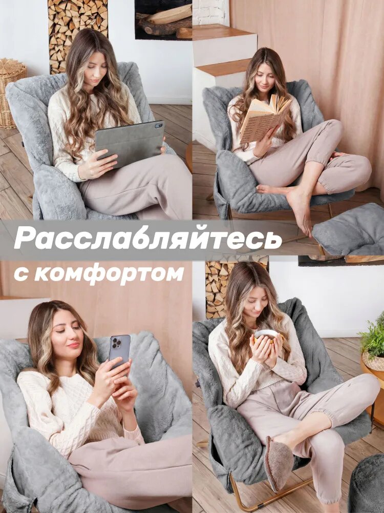 Кресло , 75х57х75 см — фото 1