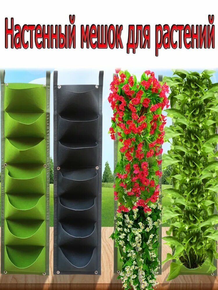 Мешок-горшок для растений, 1 шт, цвет зеленый