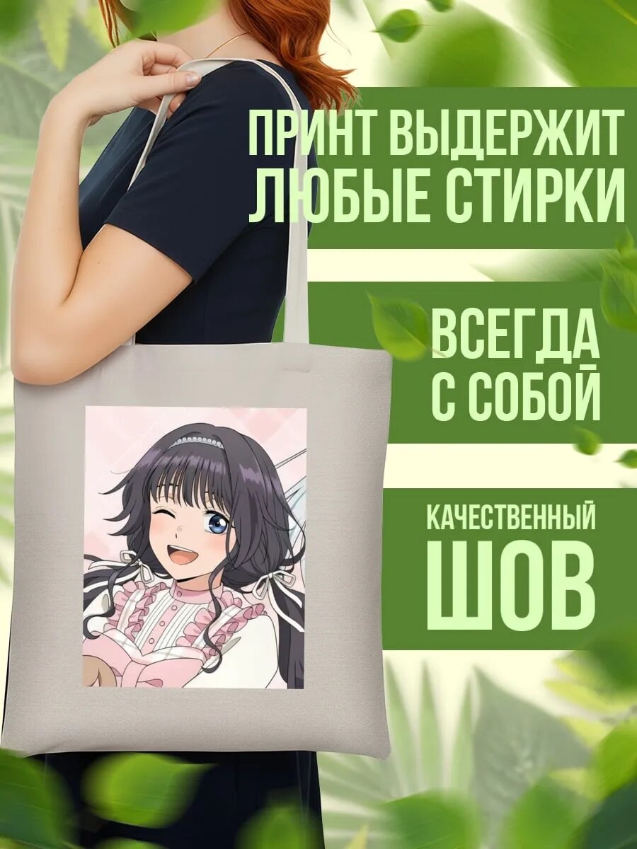 Сумка шоппер , айвори — фото 1