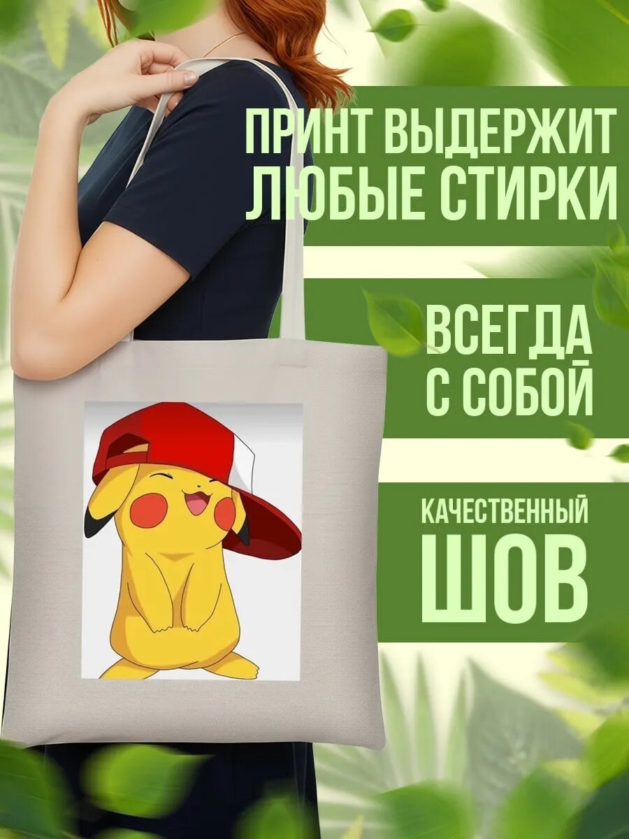 Сумка шоппер , айвори — фото 1