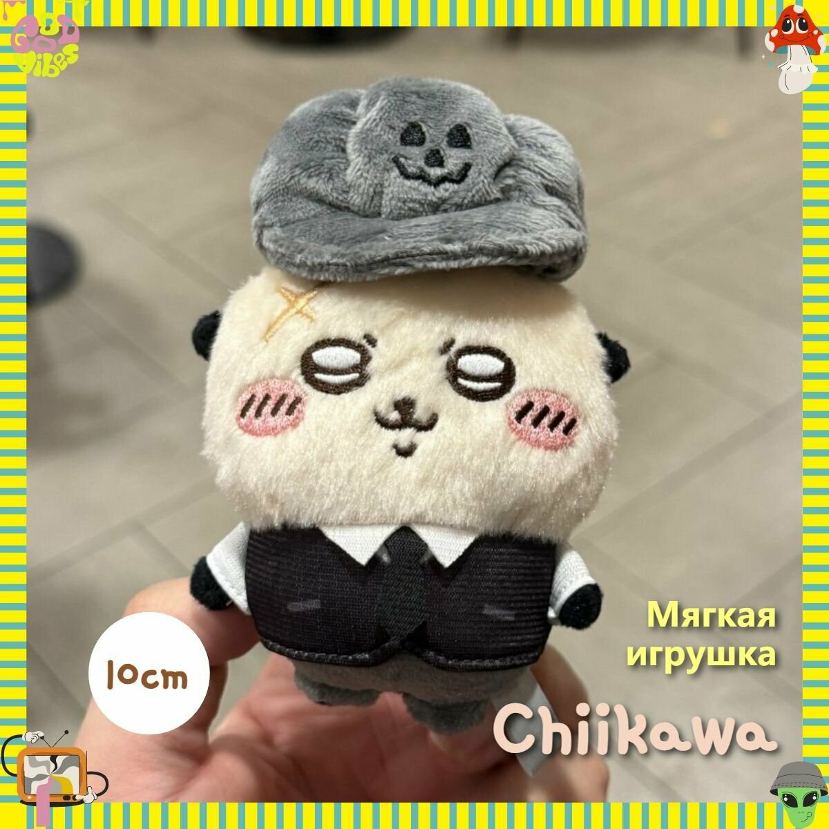 Плюшевая игрушка Chiikawa панда с шапкой 10 см - мультяшный персонаж для детей