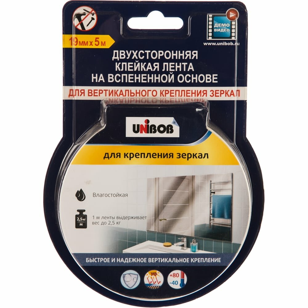 Двусторонняя клейкая лента для крепления зеркал UNIBOB 19 мм х 5 м 134852