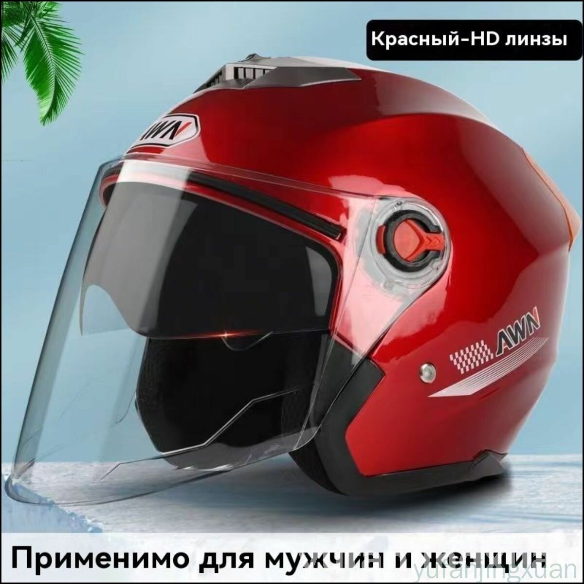 Качественный мотошлем, эксклюзив