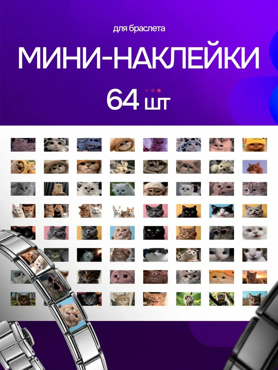 Шарм