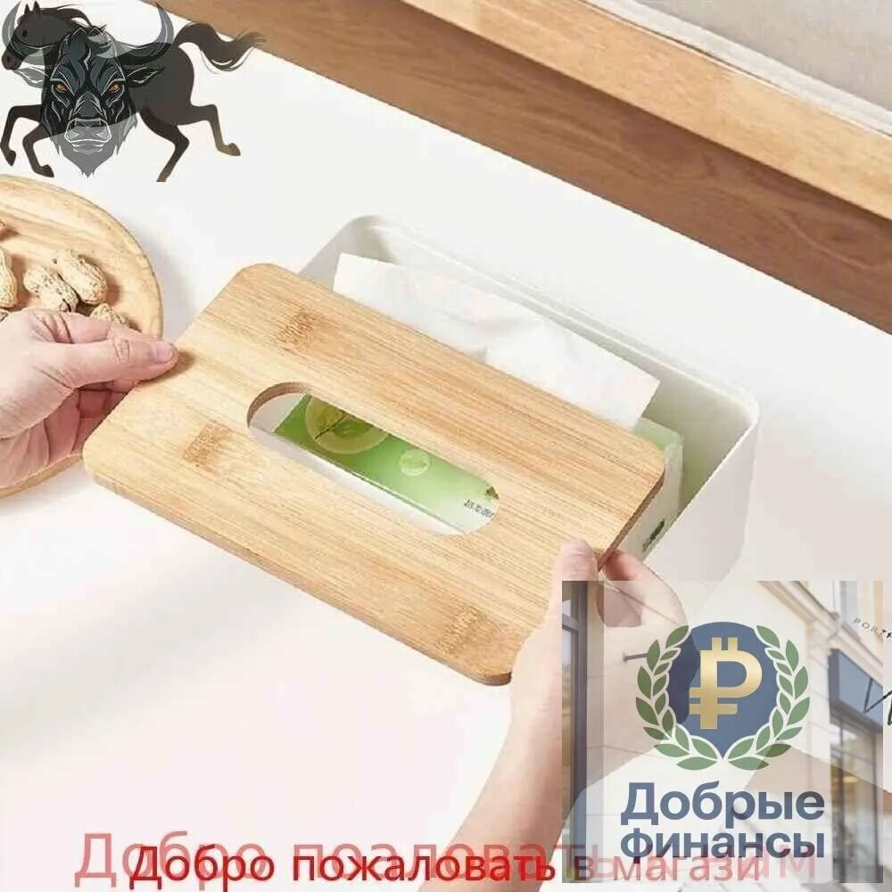 Салфетница — фото 1