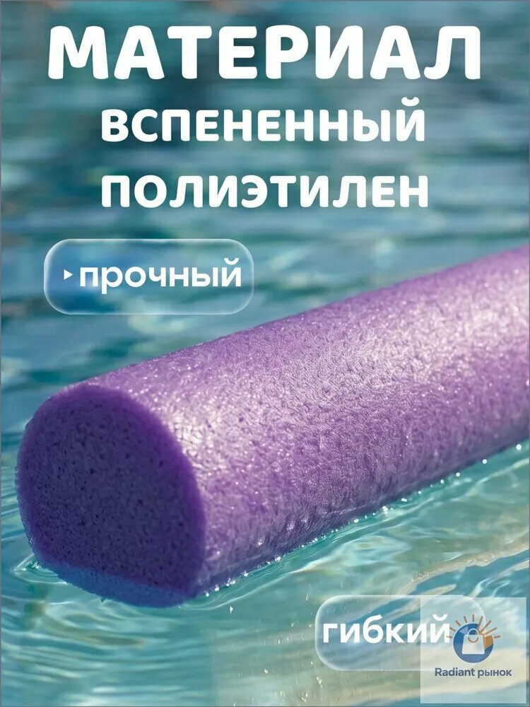 Тренажер для плавания — фото 1