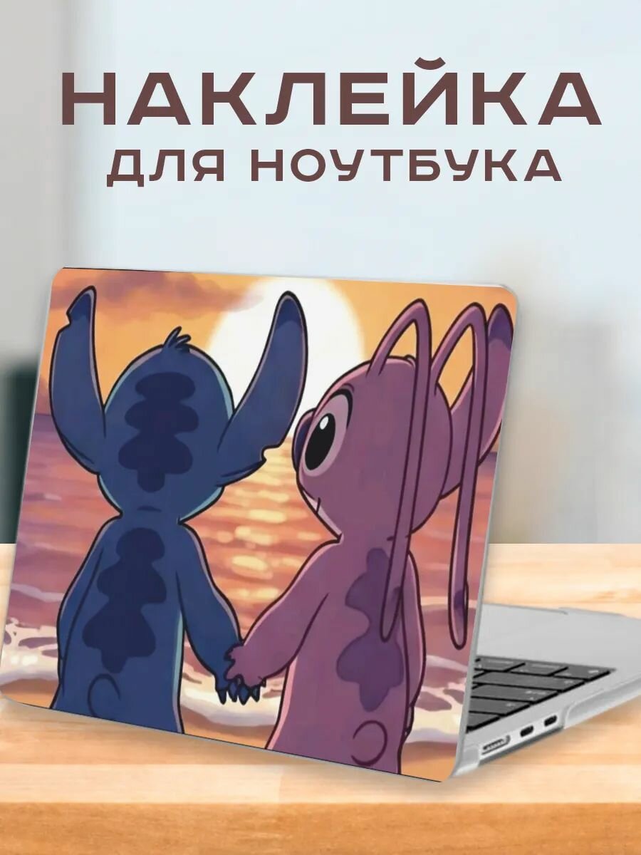 Наклейка на ноутбук крышку Лило и Стич Ангел