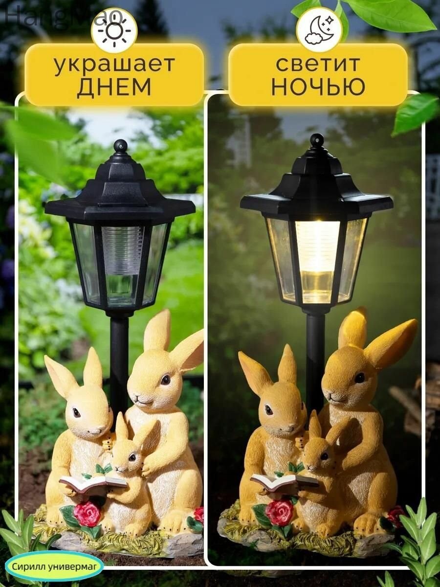 Фигурка садовая — фото 1