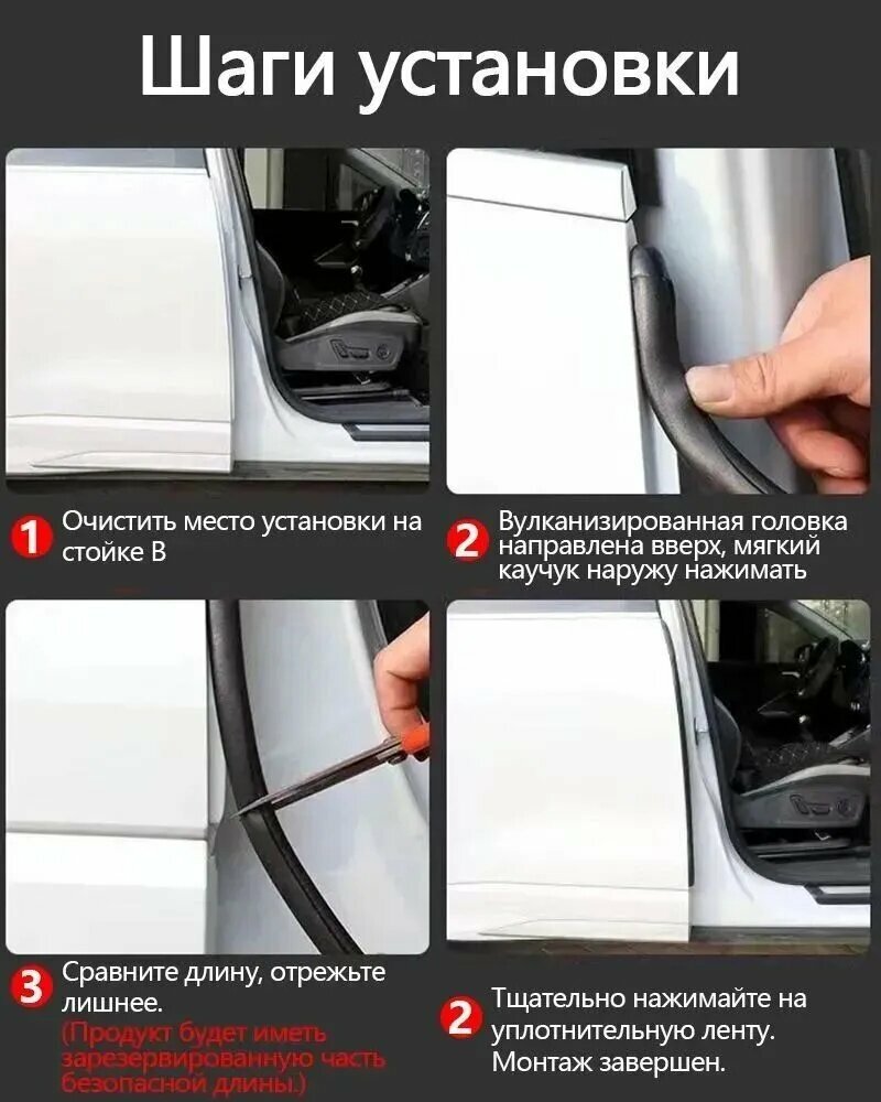 Уплотнитель автомобильный арт. Уплотнитель стойки С для автомобиля, — фото 1