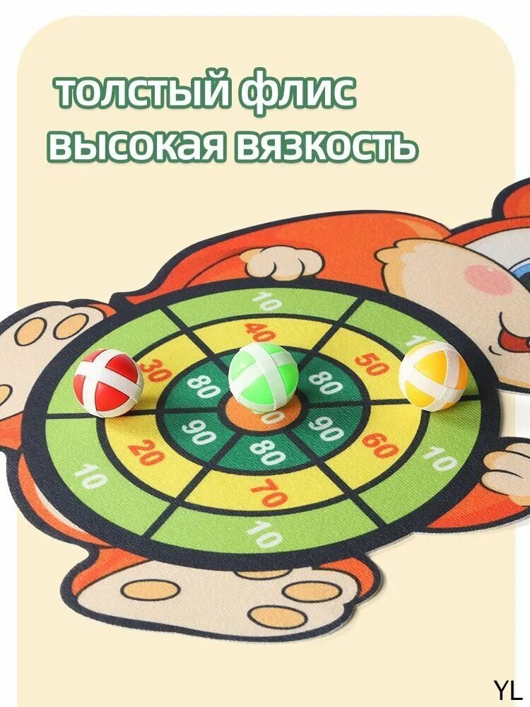 Детский дартс, белка — фото 1