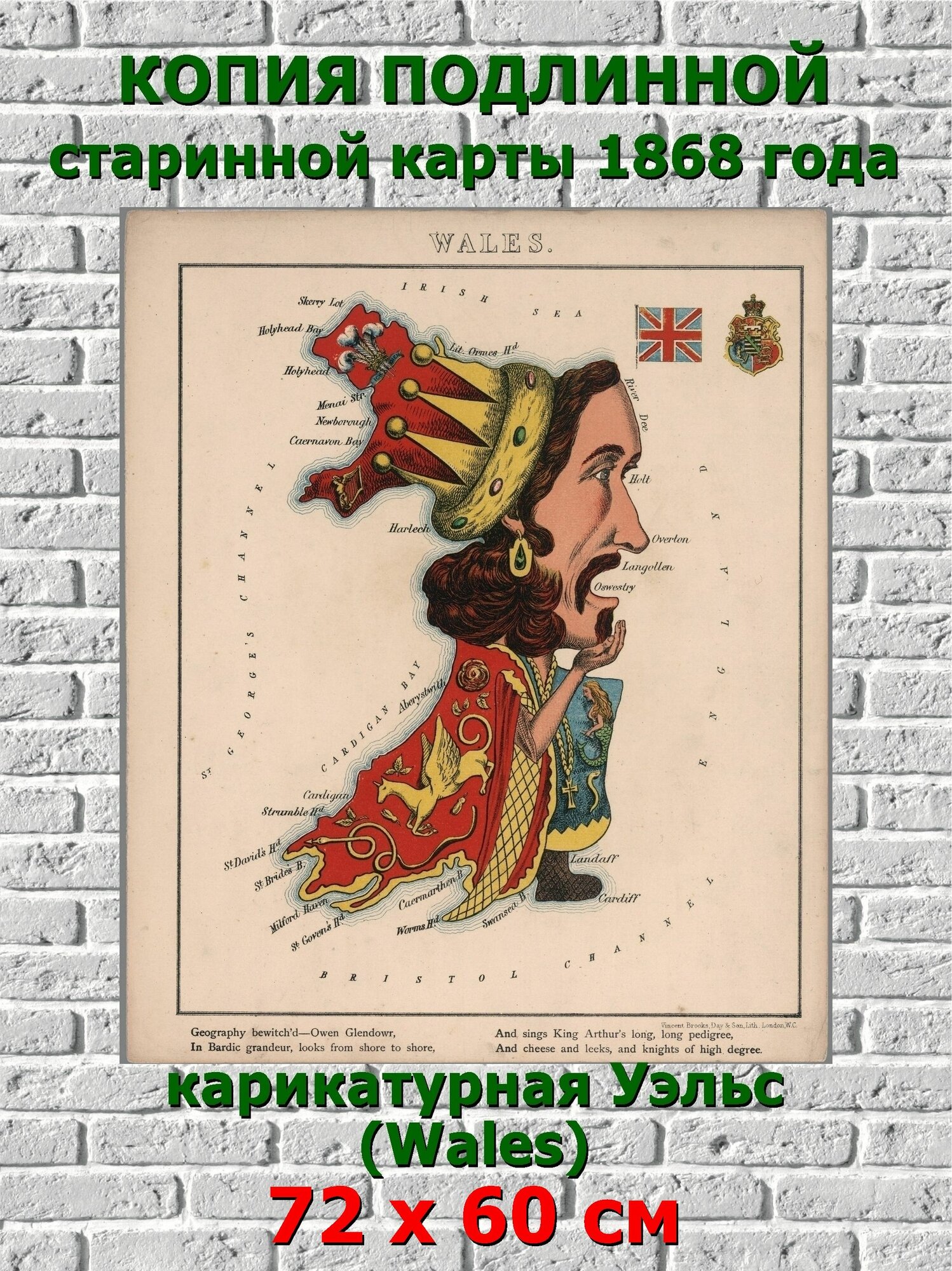 72х60см 1868 г. Уэльс (Wales) Карта карикатурная