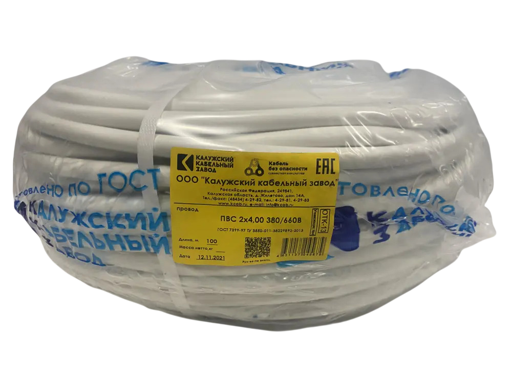 Провод ПВС 2х4 (100м)