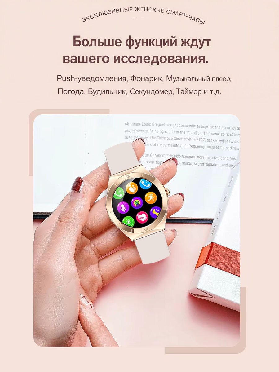 CheckME Smart Смарт-часы, розовый — фото 1
