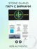 Патч с набором бирок