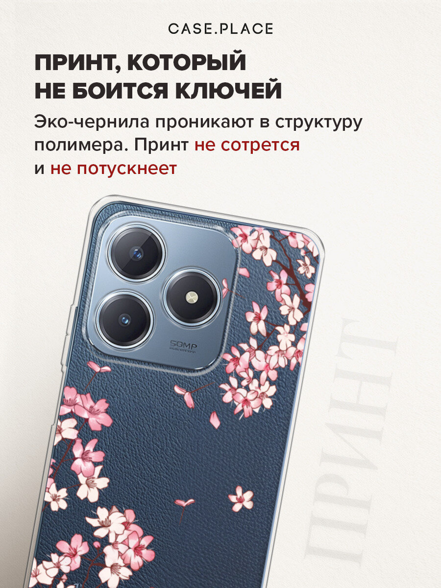 Чехол на Realme C63 / Реалми С63 с принтом "Ветви сакуры 1", прозрачный — фото 1