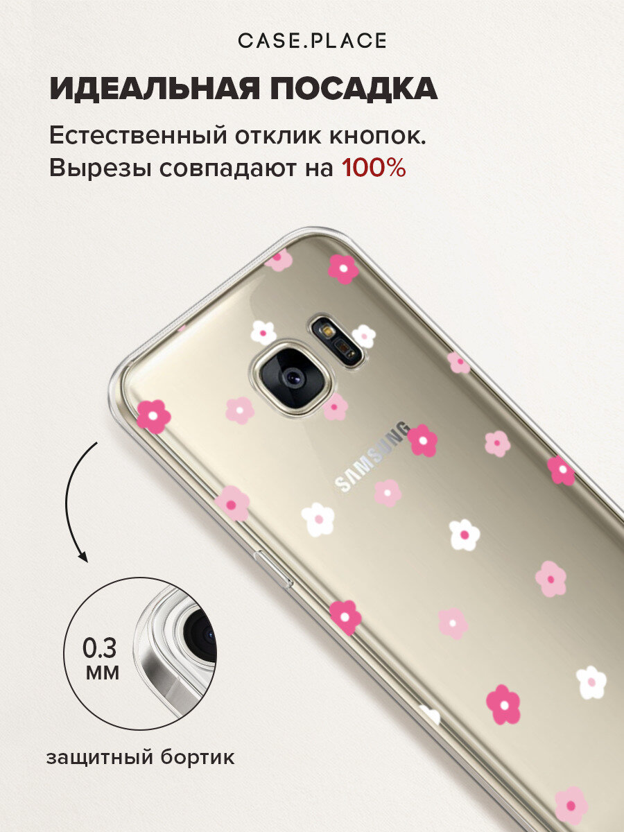 Чехол на Samsung Galaxy S7 / Самсунг Галакси С 7 с принтом "Весенние цветочки рисунок", прозрачный — фото 1