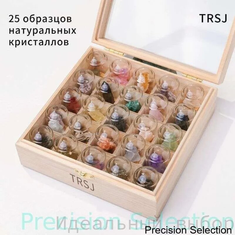 Коллекция минералов самоцветов из 25 натуральных камней (Коллекция Сокровище) Отправить деревянную коробку для сбора