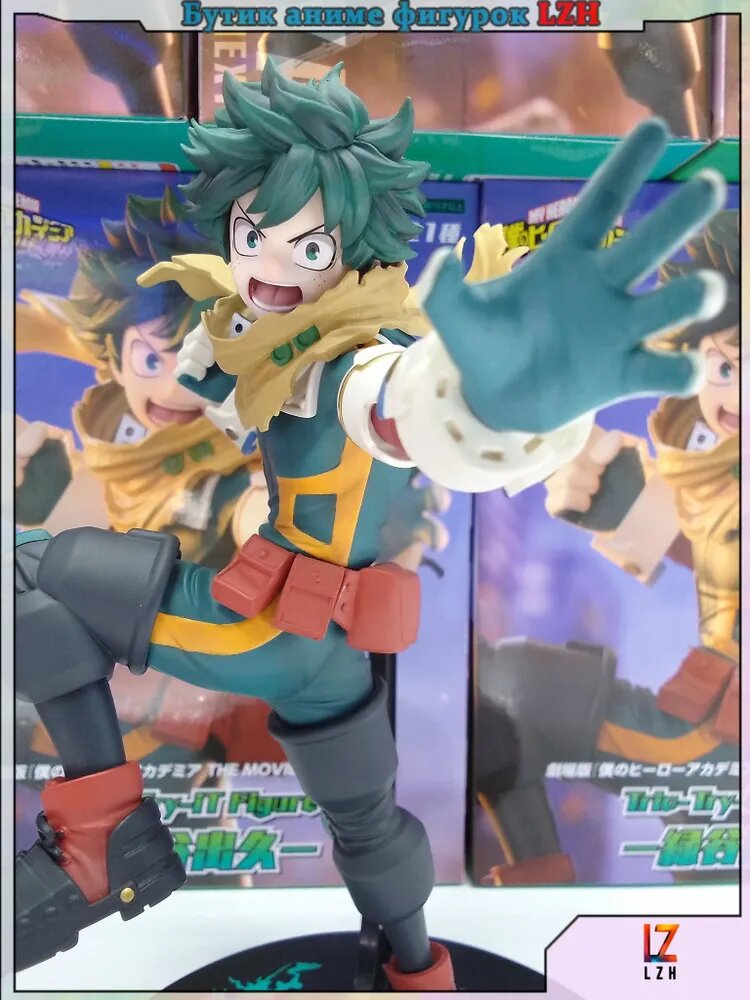 Фигурка My Hero Academia Изуку Мидория 21 см ПВХ коллекционная Япония FuRyu — фото 1