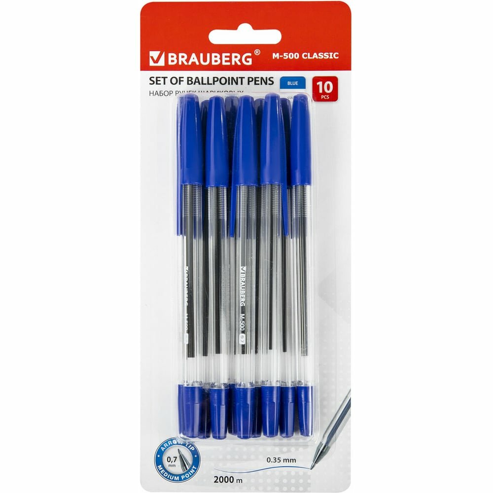 Шариковые ручки BRAUBERG M-500