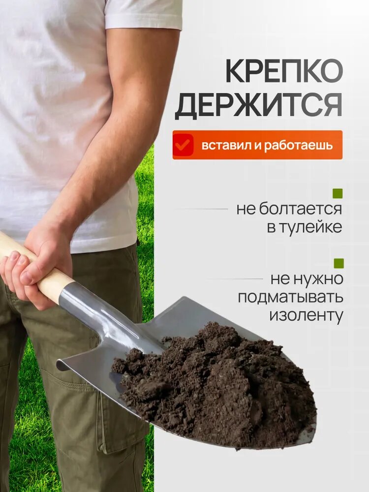 Черенок, Дерево,120см — фото 1