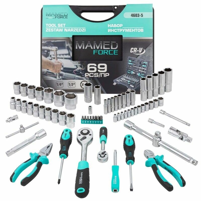 Набор инструментов MAMEDFORCE 69 предметов MF-4603-5(57724)