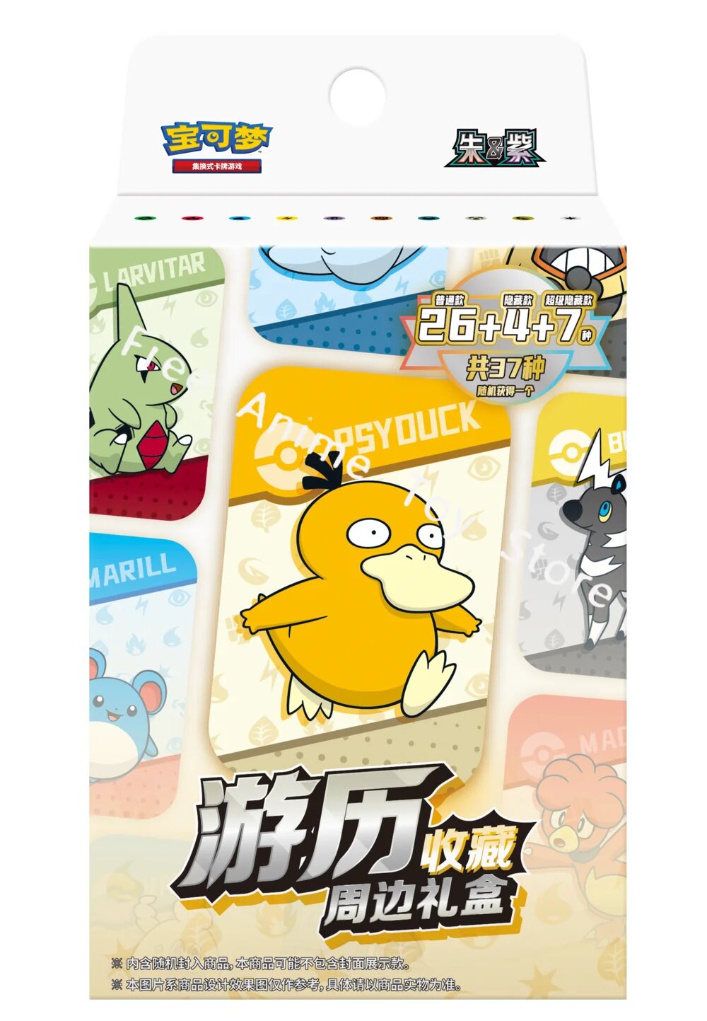 Коллекционные карты Pokemon: Подарочный набор для путешествий B