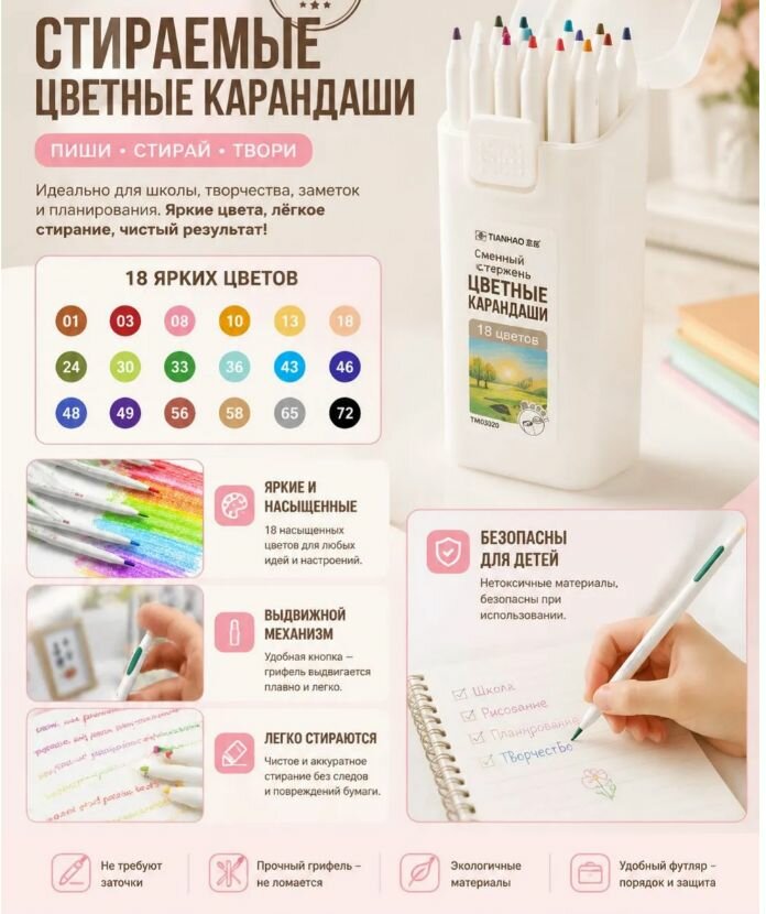 Карандаш, твердость: 2B (2 Мягкий)