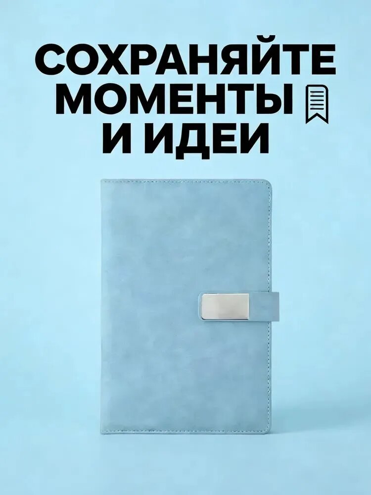Блокнот A5, листов: 200 — фото 1
