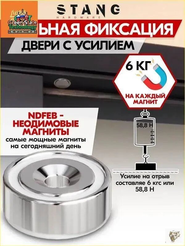 Шпингалет/задвижка — фото 1