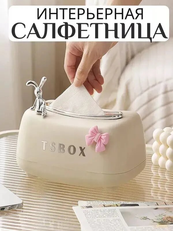Кольцо для салфеток 1 шт.
