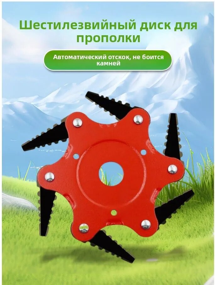 Катушка для триммера