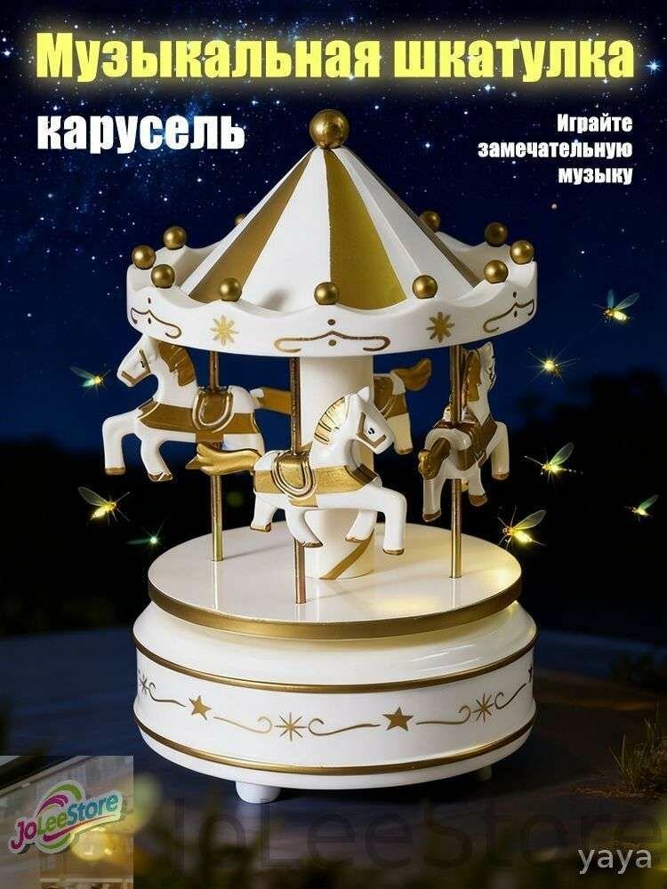 Интерьерное украшение