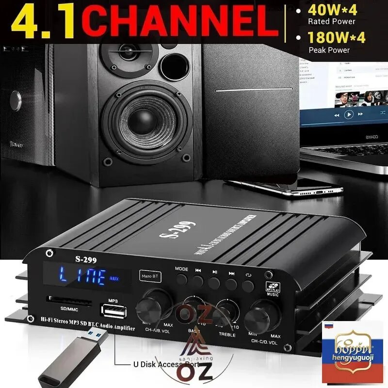 4.1-канальный цифровой Bluetooth-усилитель Hi-fi-класса высокомощная звуковая система с сабвуфером Домашний усилитель, сборка платы