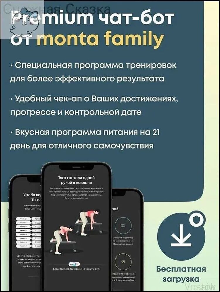 Мешок компрессионный — фото 1