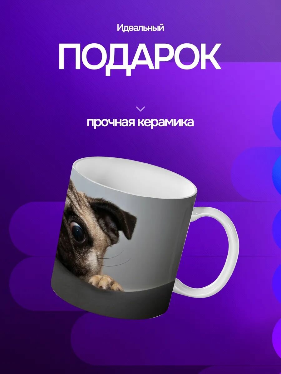 Милая Кружка с рисунком мопс — фото 1
