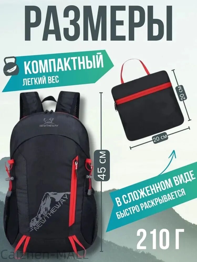 Рюкзак унисекс универсальный черный вместительный для ноутбука до 17" до 10 кг. — фото 1
