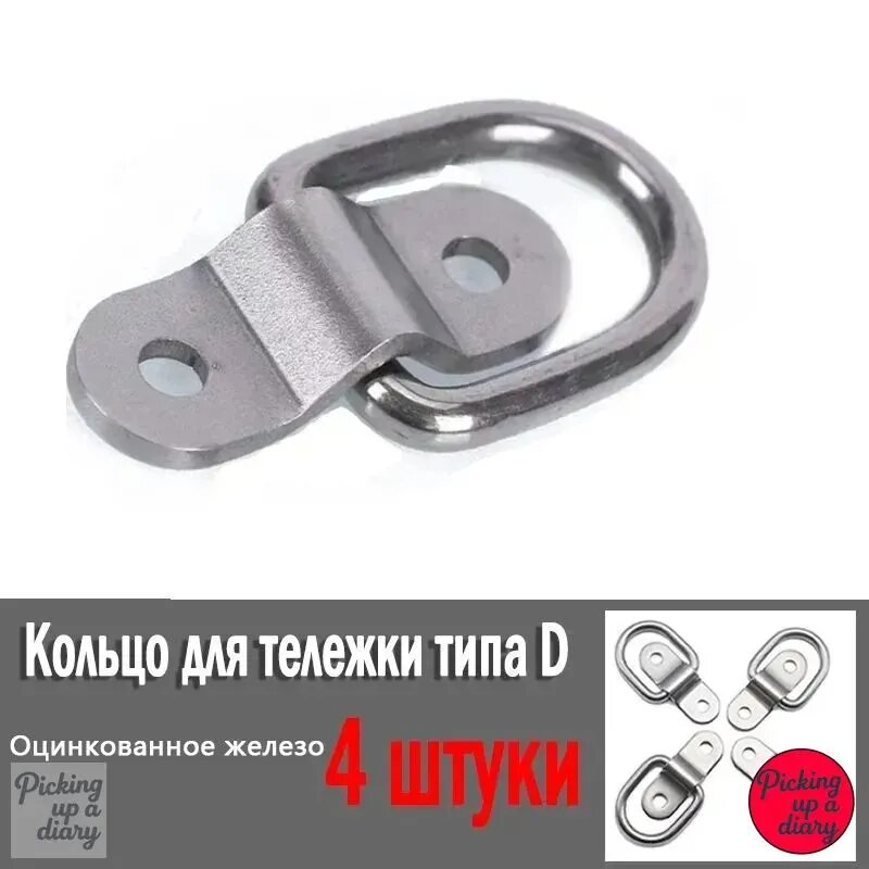 Замок для прицепа, 0.7 м, нагрузка до 1.6 т