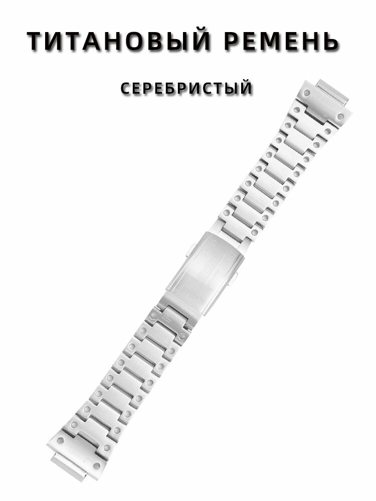Ремешок