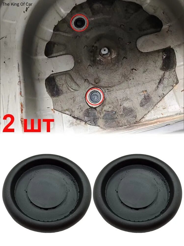 Фиксатор автомобильный, 2 шт.