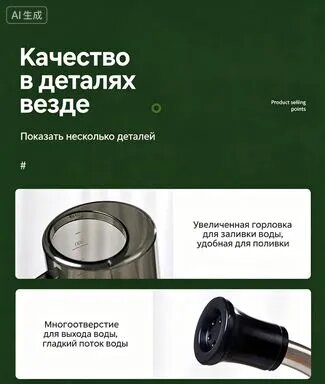 Лейка, 1 л 1 шт — фото 1