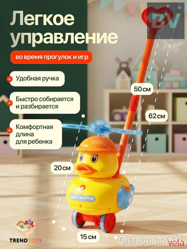 Каталка детская с ручкой — фото 1