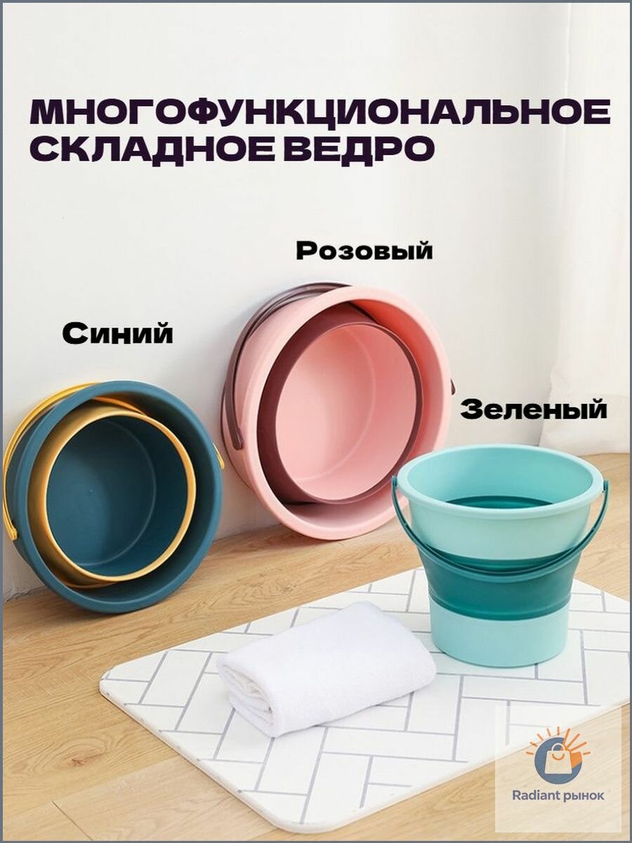 Ведро, пластик, 10 л — фото 1