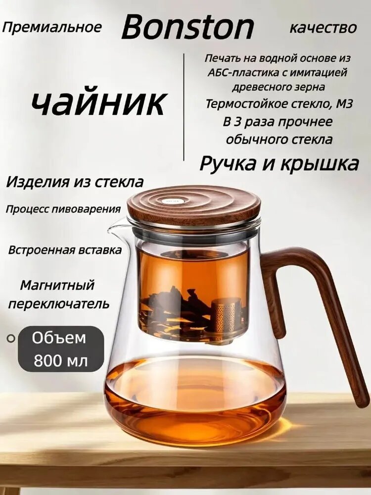 Samadoyo Чайник заварочный "Панда Кунг-фу", 800.5 мл