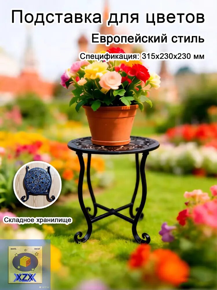 Кашпо Европейский стиль 30 л, 31.5 см, 1 шт, цвет серый металлик