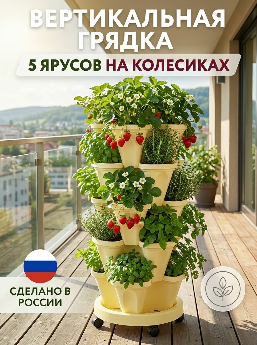 Грядка, 0.32х0.32 м, 1 шт